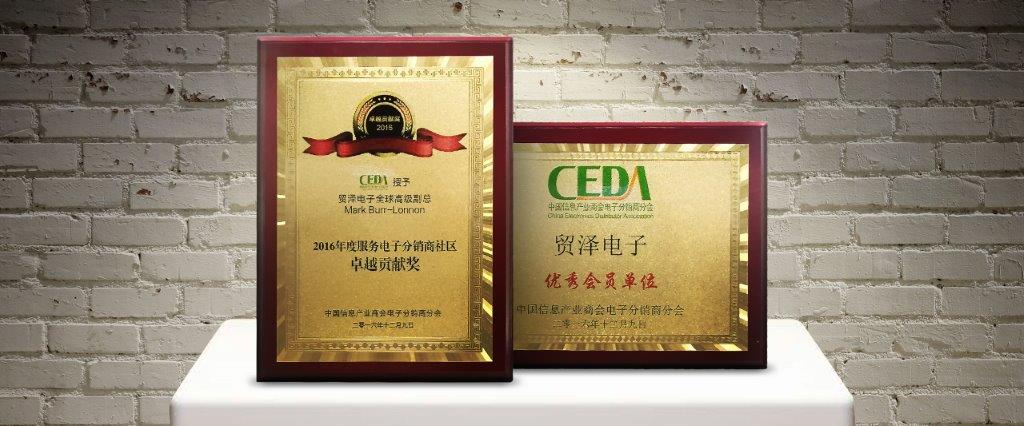 Top Member Award at CEDA Summit in China - New Products